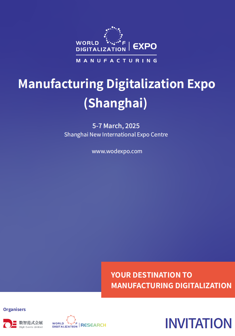 Download Centre-Manufacturing Digitalization Expo 2025